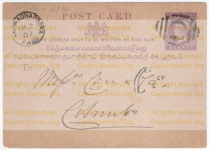Ceylon Stamps