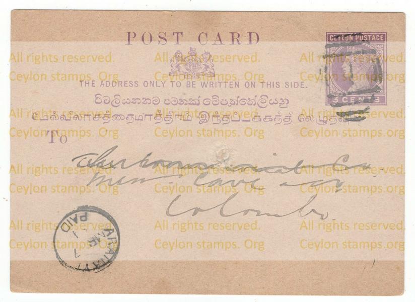 Ceylon Stamps