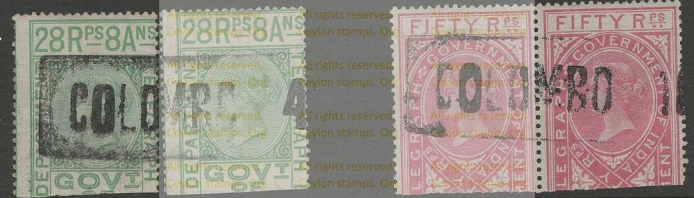 Ceylon Stamps